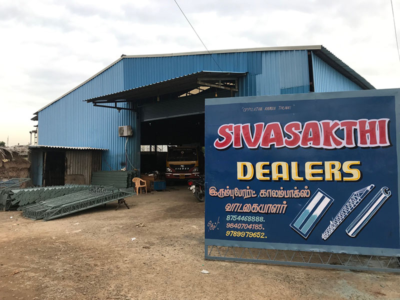 Siva Sakthi Dealers | Home